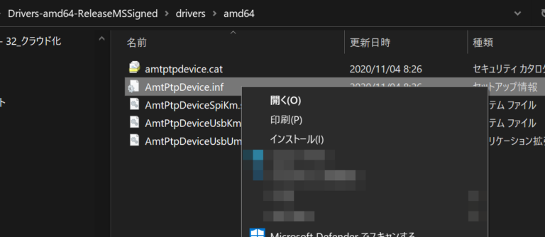 Boot Camp のトラックパッドを快適にする方法（mac precision touchpad) | Speed Demon